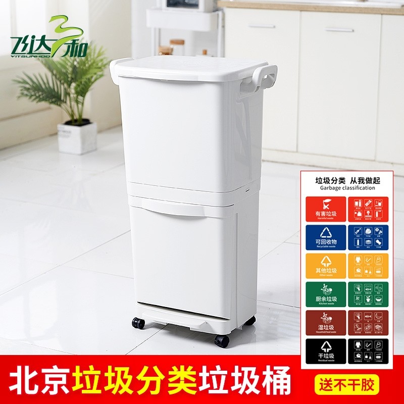 Rubbish bin partitioned, Furniture & Home Living, Cleaning & Homecare ...