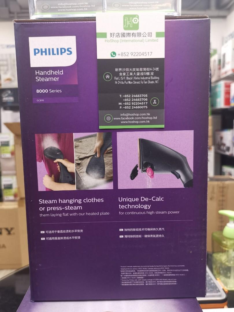 (香港總代理行貨) PHILIPS 飛利浦 GC810/26 手提式蒸氣掛熨機 - Handheld Steamer, 家庭電器, 廚房電器 ...