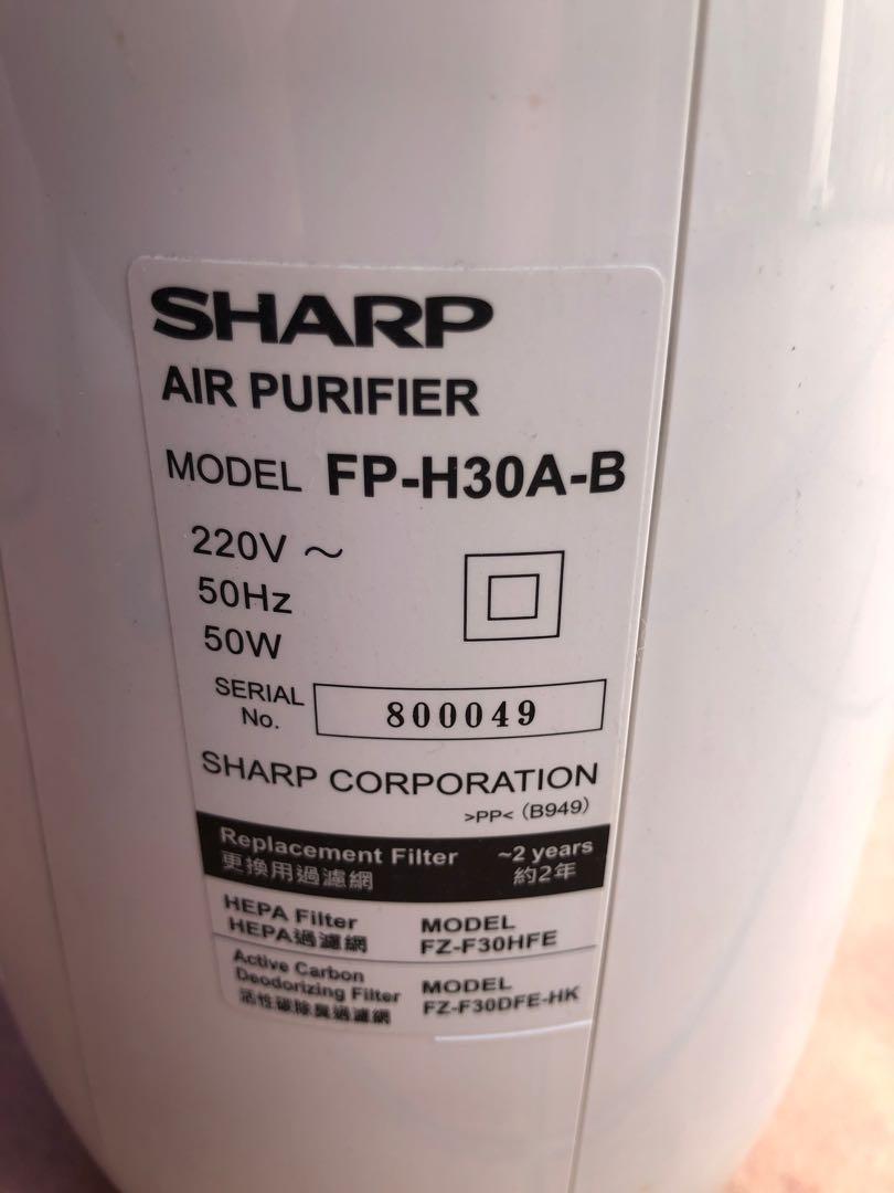 聲寶 Sharp FP-H30A 空氣清新機, 家庭電器, 空氣清新機及抽濕機 - Carousell