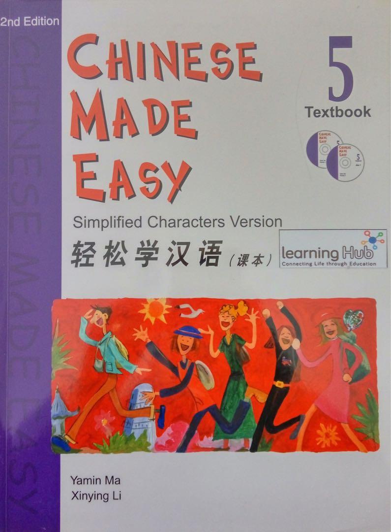 Chinese Made Easy 5 Textbook, Hobbies & Toys, Books & Magazines ...