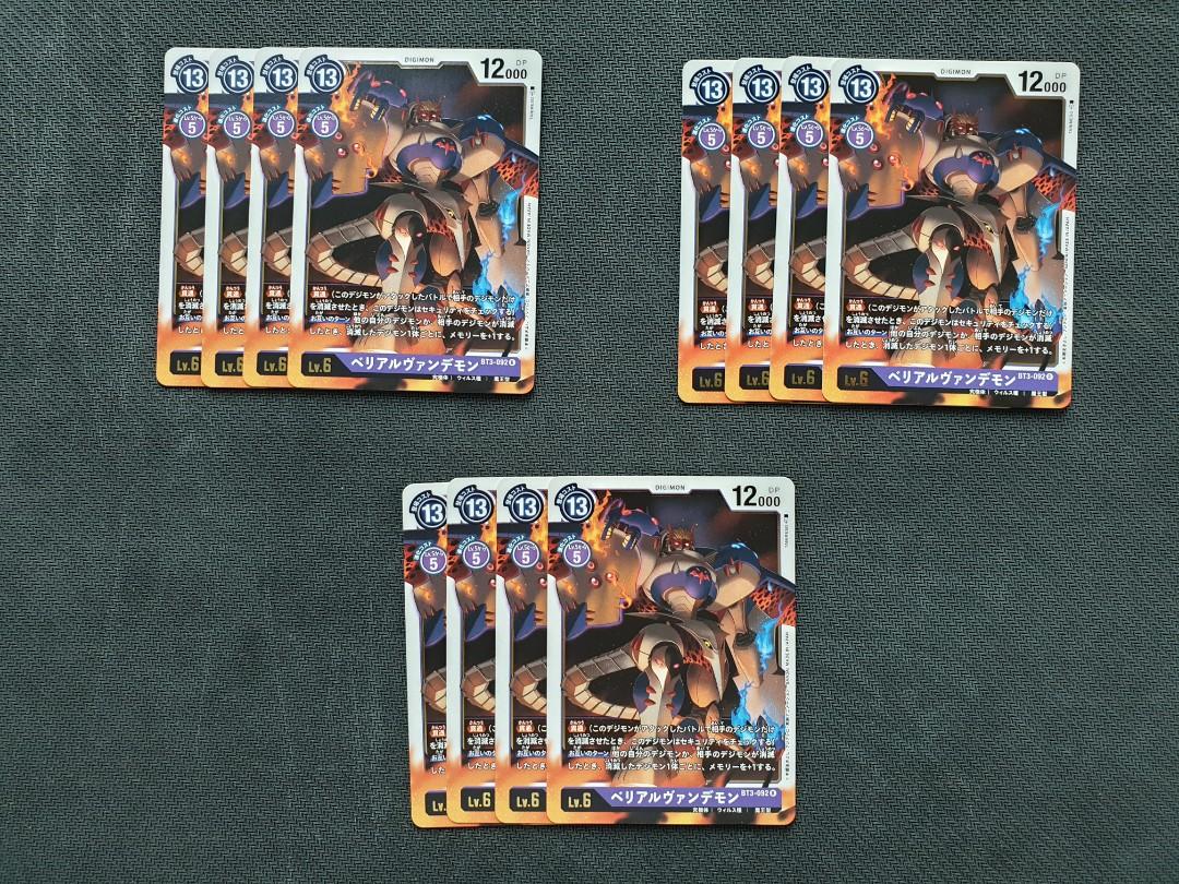 Digimon Cards - BT03, Toys & Games, Board Games & Cards on Carousell