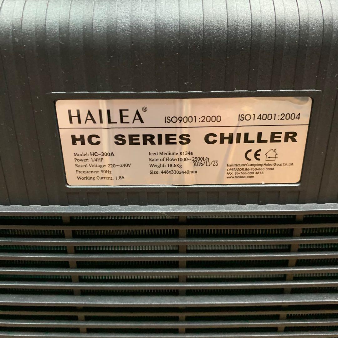 Hailea Chiller - HC-300A, Pet Supplies, Homes & Other Pet Accessories ...