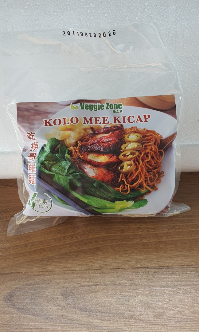Kolo Mee 'vegetarian', Food & Drinks, Packaged & Instant Food on Carousell