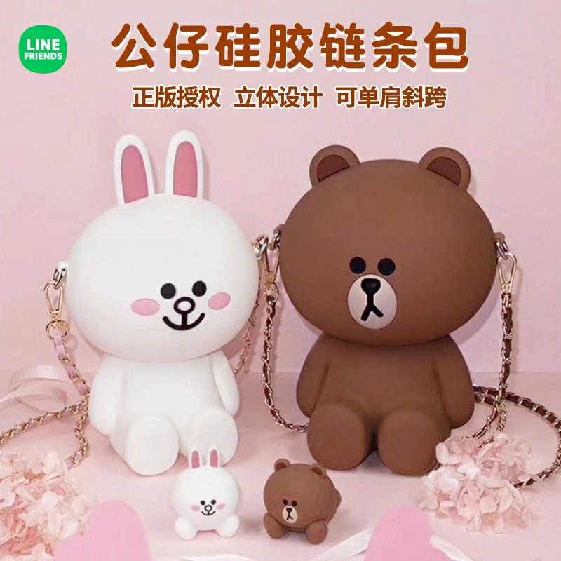 Line Friends 3D Sling Bag Brown Cony, Everything Else on Carousell