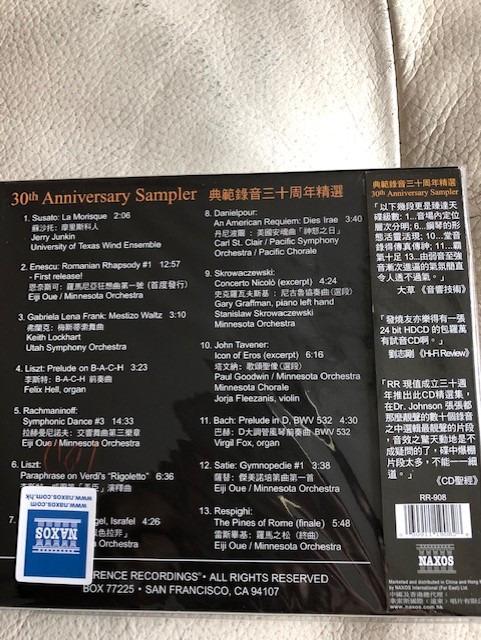 RR Reference Recordings 30th Anniversary Sampler HDCD NAXOS CD聖經推介 發燒天碟 ...