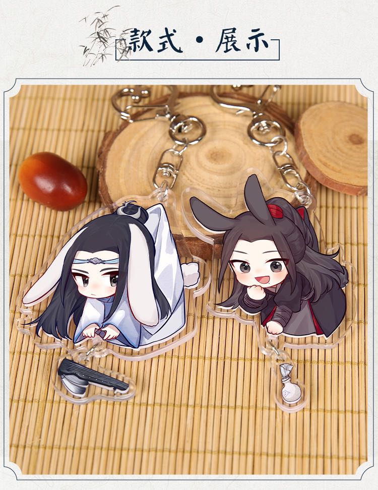 [SG GO] Official MDZS Acrylic Keychains from Omodoki Xiao Zhan Wang ...