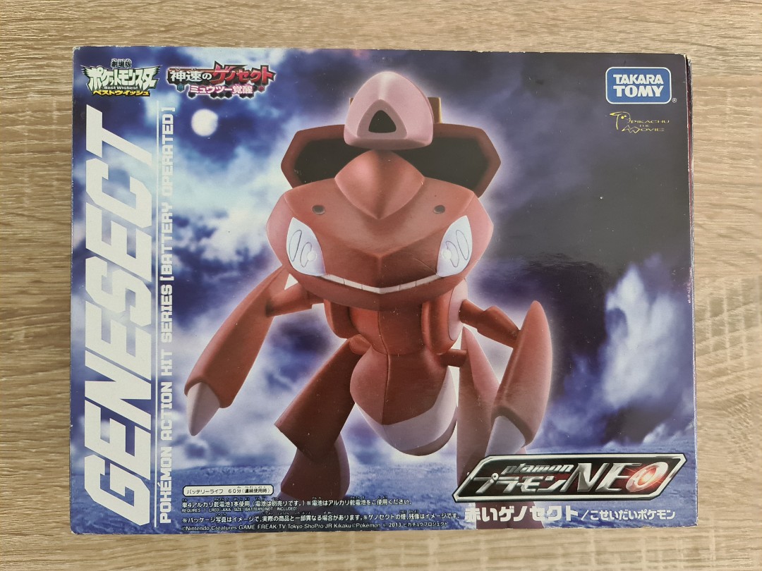 Takara Tomy POKEMON Plamon NEO : Genesect Action Kit (Battery Operated ...