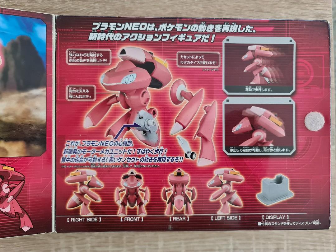 Takara Tomy POKEMON Plamon NEO : Genesect Action Kit (Battery Operated ...