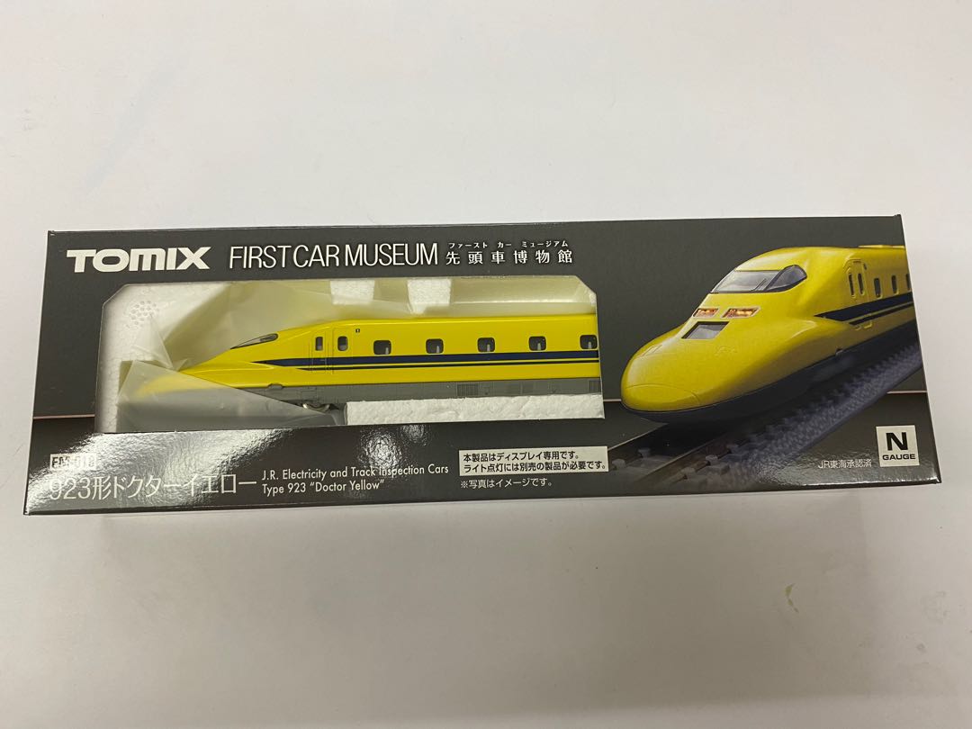 Tomix First Car Museum 先頭車博物館 FM-018 923形 DR Yellow, 興趣及遊戲, 玩具 & 遊戲類 ...