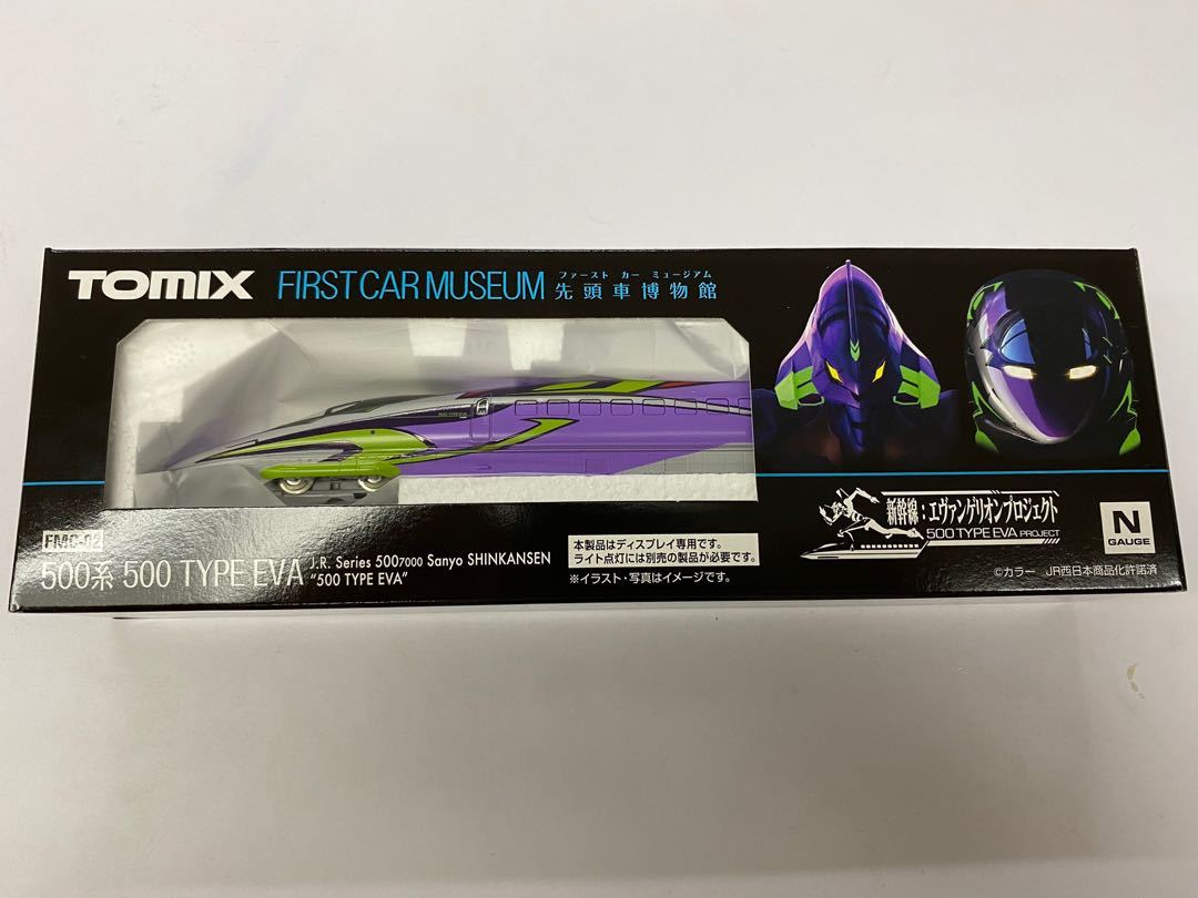 Tomix First Car Museum 先頭車博物館 FMC-02 500系 500 TYPE EVA, 興趣及遊戲, 玩具 & 遊戲類 ...