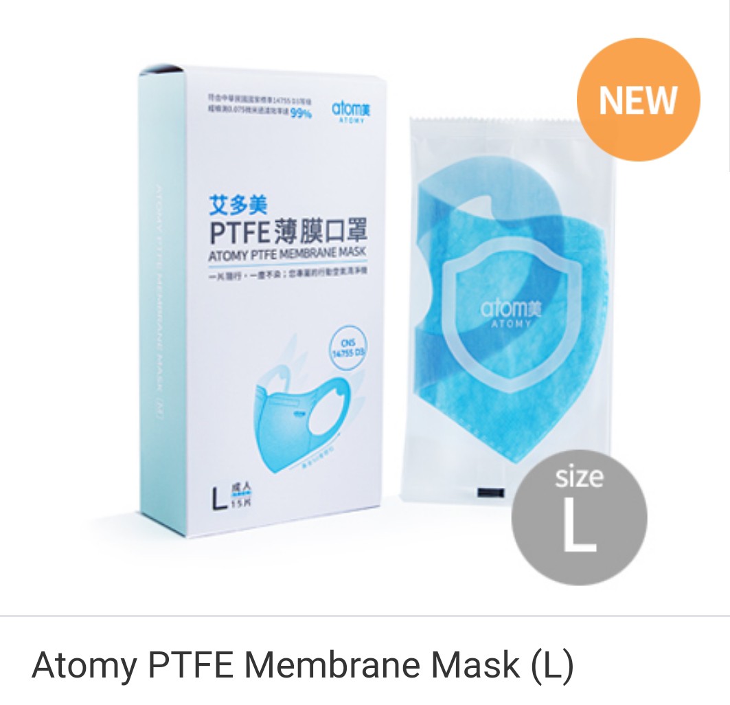 Atomy PTPE Membrane Mask, Health & Nutrition, Face Masks & Face Shields ...