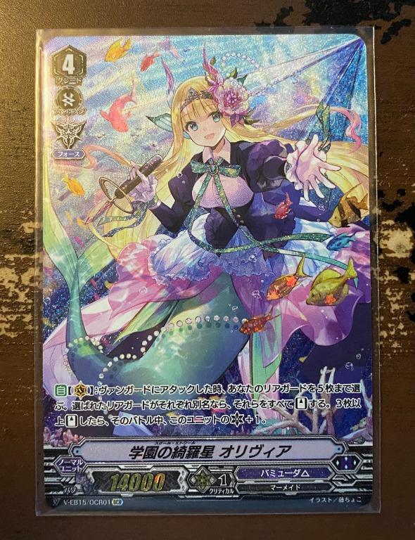 CARDFIGHT VANGUARD V Extra Booster 15: Twinkle Melody Foils, Hobbies & Toys, Toys & Games on ...