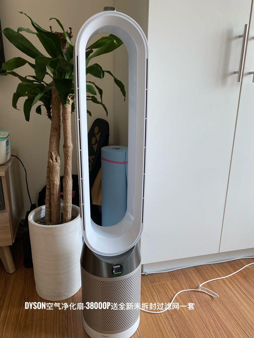 Dyson Tp04 Pure Cool | atelier-yuwa.ciao.jp