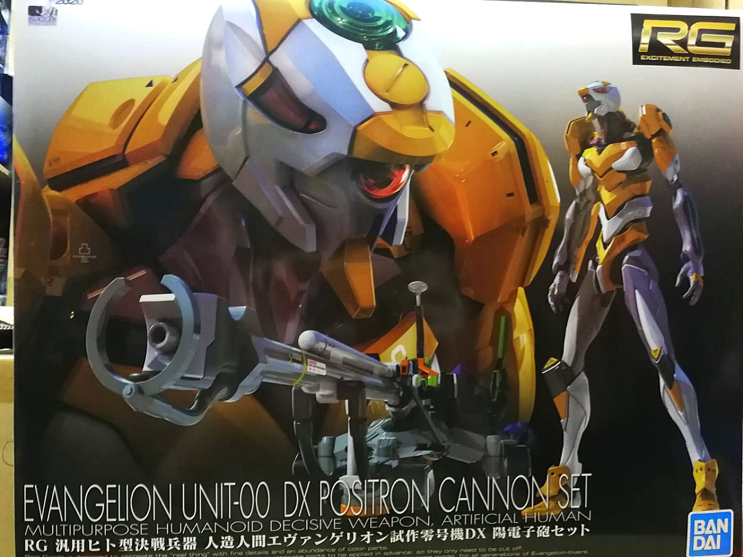 RG EVA 零號機 0 DX 連陽電子炮 新世紀福音戰士 EVANGELION Unit-00 00 DX Positron Cannon Set Multi purpose ...
