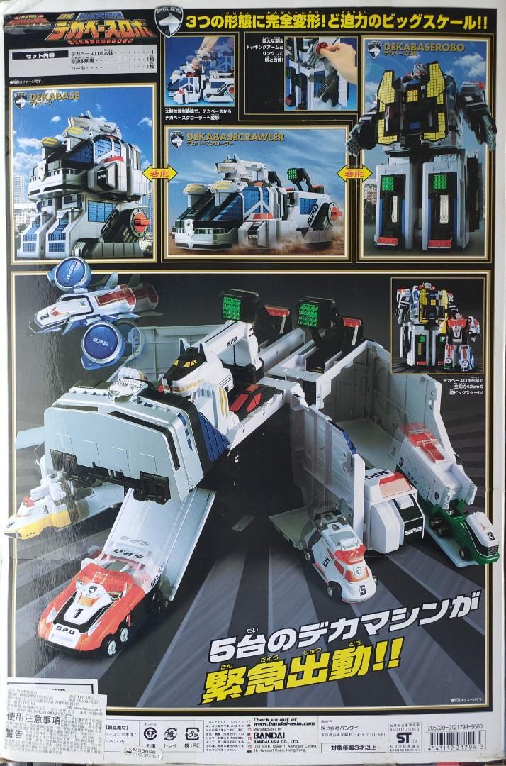 Bandai Super Sentai Power Rangers Dekaranger DX Dekabaserobo, Hobbies ...