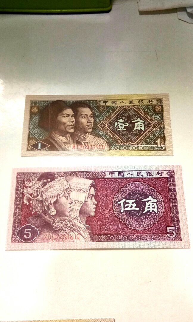 1980 CHINA UNC RMB 5 Wu Jiao & Yi Jiao Old Banknotes 2 Pieces Auto ...
