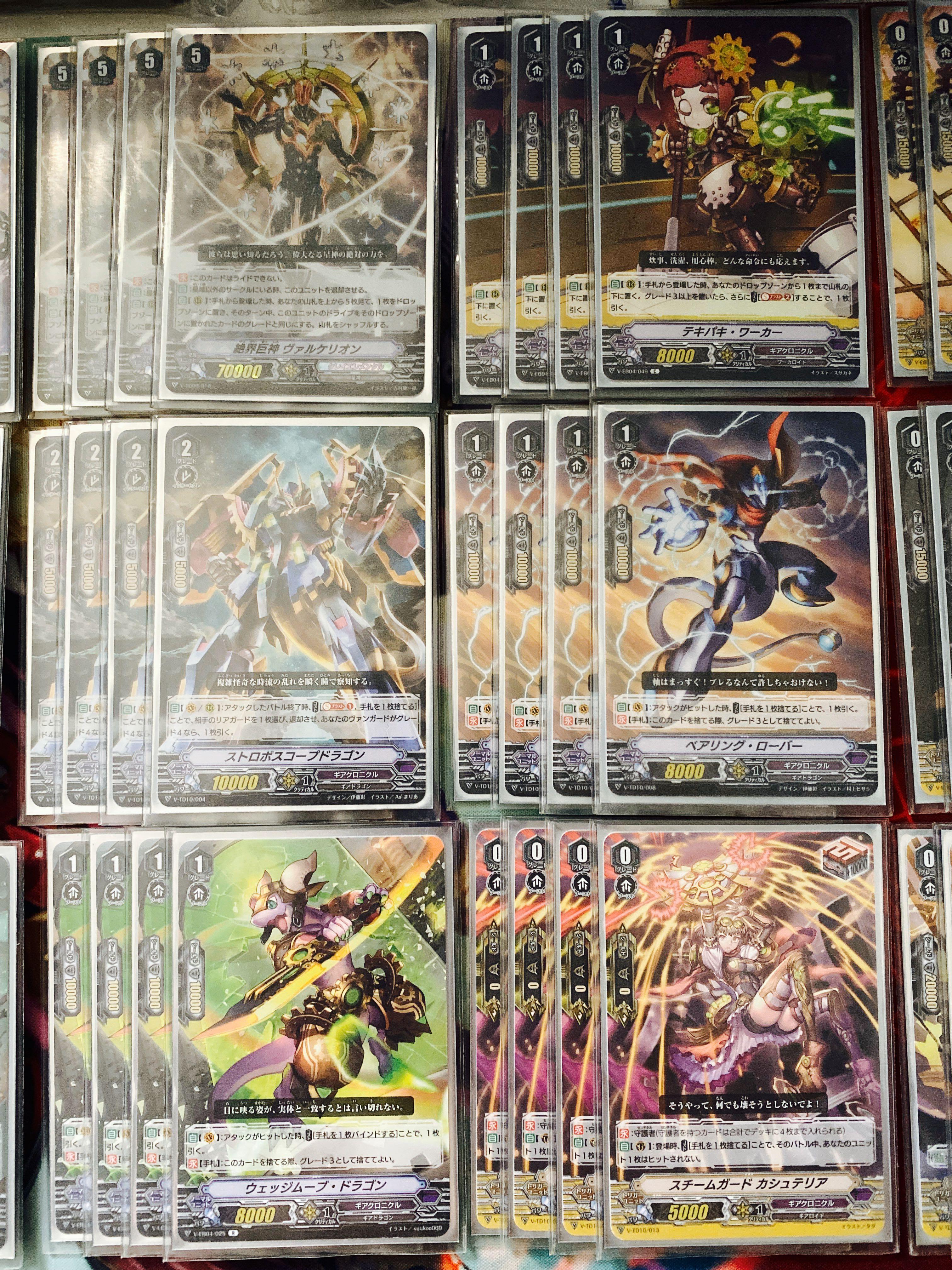 WTS Chronojet Gear Chronicle V series Vanguard Deck, Hobbies & Toys ...