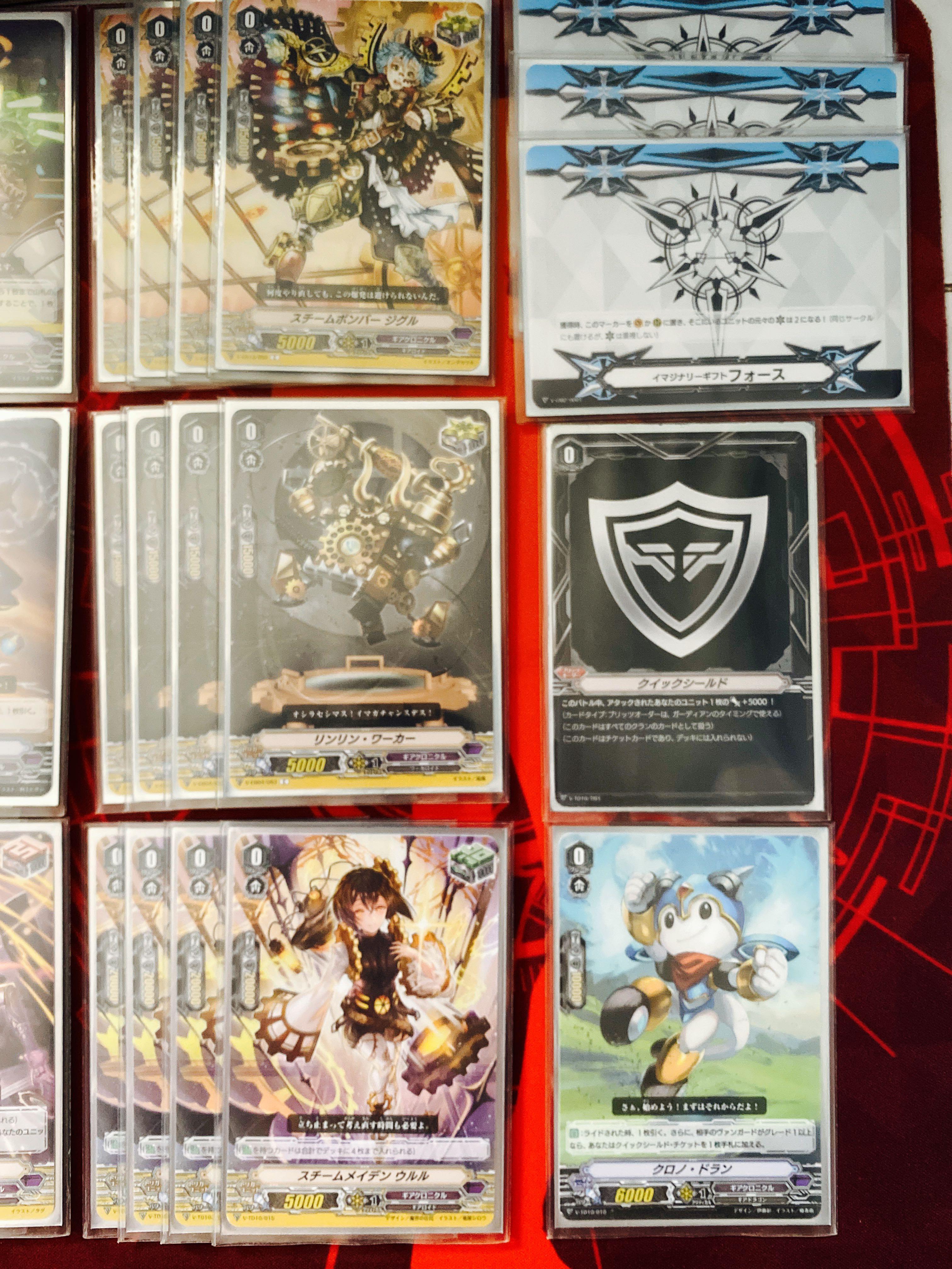 WTS Chronojet Gear Chronicle V series Vanguard Deck, Hobbies & Toys ...