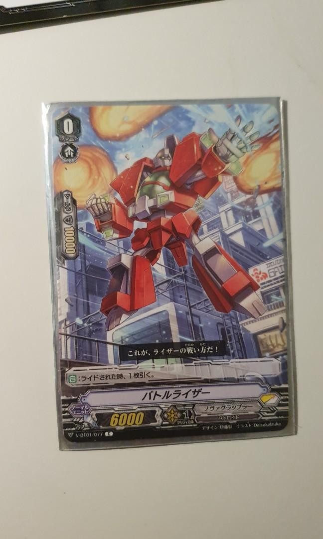 WTS Nova Grappler God Hand Dragon Deck, Hobbies & Toys, Toys & Games on ...