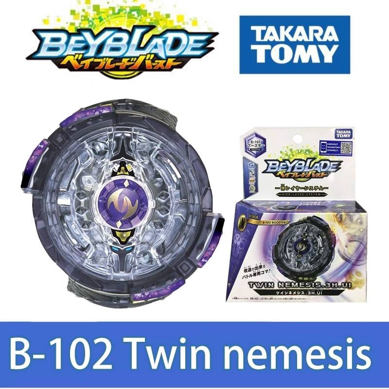 Beyblade Twin Nemesis (Ultimate Reboot Driver), Hobbies & Toys, Toys ...