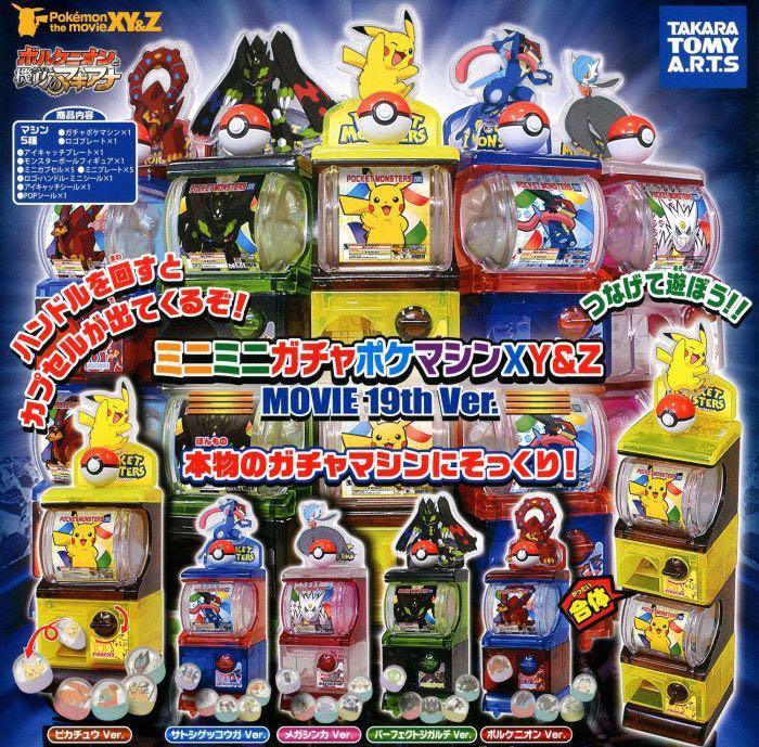 Pokemon XY Sun Moon Gachapon Capsule Toy Machine Gashapon Gacha xyz ...