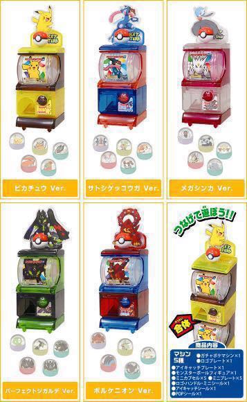 Pokemon XY Sun Moon Gachapon Capsule Toy Machine Gashapon Gacha xyz ...