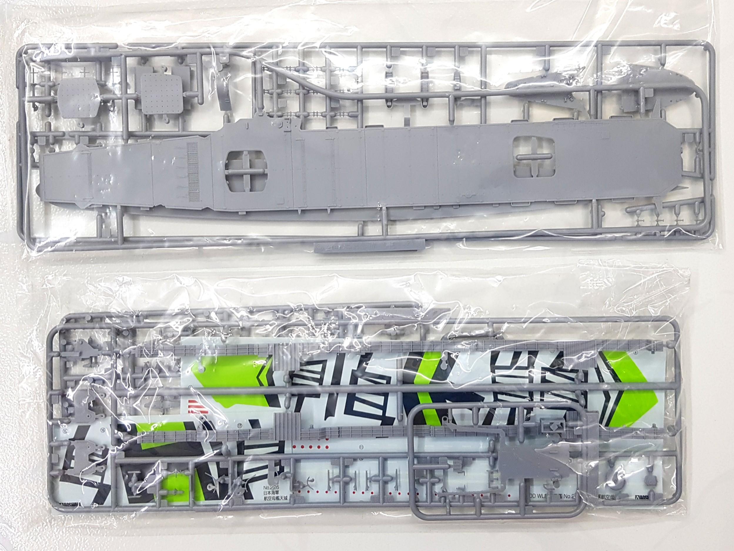 1/700 Aoshima Waterline 000960 #225 IJN Aircraft Carrier Amagi (Plastic ...