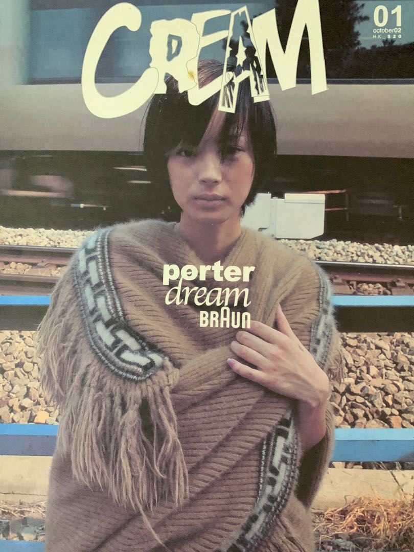 Cream Magazine 創刊號 香港雜誌, 興趣及遊戲, 書本 & 文具, 雜誌 - Carousell