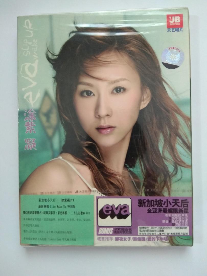 Eva涂紫凝--Slip Wake Up( CD MV VCD) 特別版(全新未開封)新加坡小天后, 興趣及遊戲, 收藏品及紀念品, 明星周邊 - Carousell