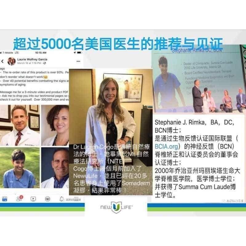 HGH SOMADERM HOMEOPATHIC TRANSDERMAL GEL on Carousell