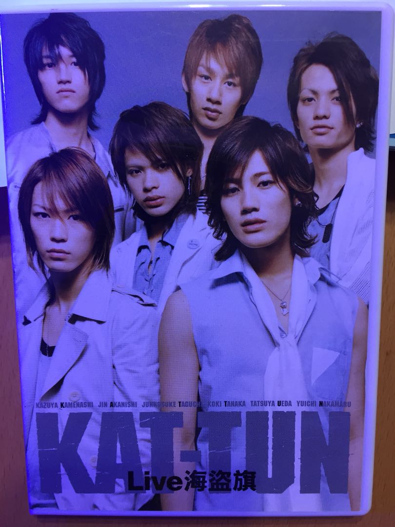 KAT-TUN Live 海盜旗 (絶版-6 人) 台 版 日語中字 on Carousell