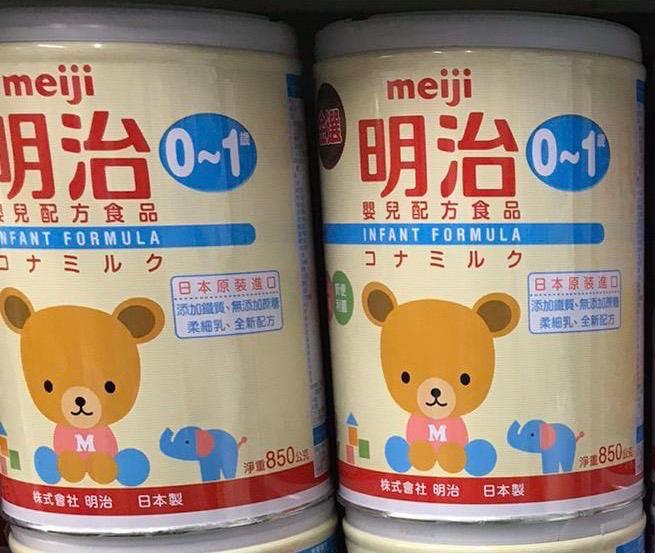 Meiji Infant Formula 0-1 years Hohoemi, Babies & Kids, Nursing ...