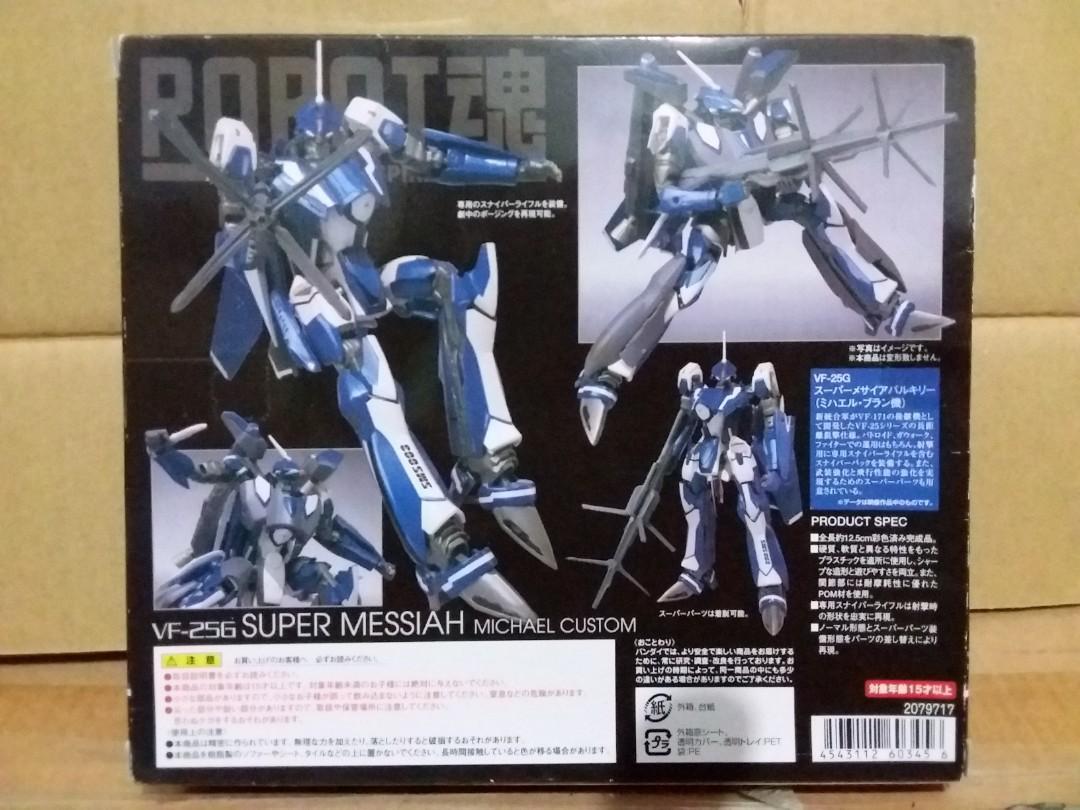 ROBOT魂 046 超時空要塞 MACROSS VF-25G SUPER MESSIAH, 興趣及遊戲, 玩具 & 遊戲類 - Carousell