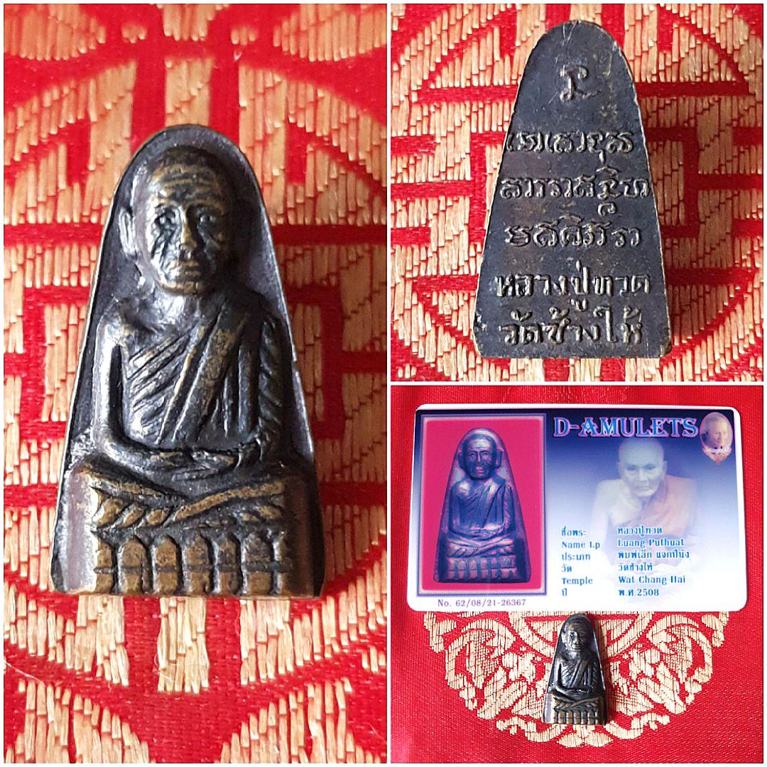 Thai Amulet - Luang Pu Thuad (Pim Phra Rod), Hobbies & Toys, Religious ...