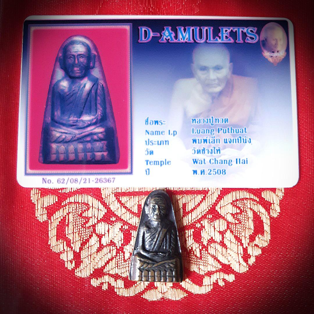 Thai Amulet - Luang Pu Thuad (Pim Phra Rod), Hobbies & Toys ...