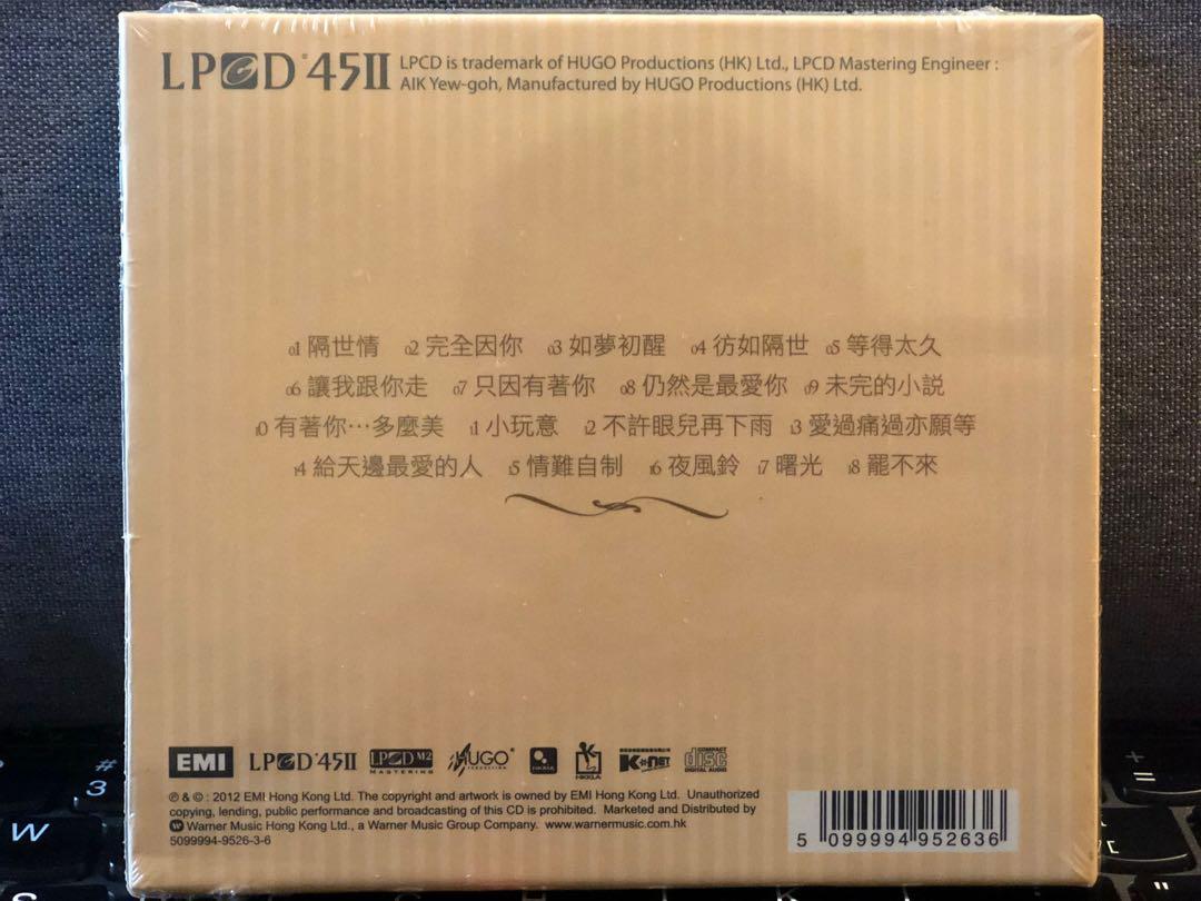 彭羚 靚聲經典 (LPCD 45 II) NO. 0433, 興趣及遊戲, 音樂樂器 & 配件, 音樂與媒體 - CD 及 DVD - Carousell