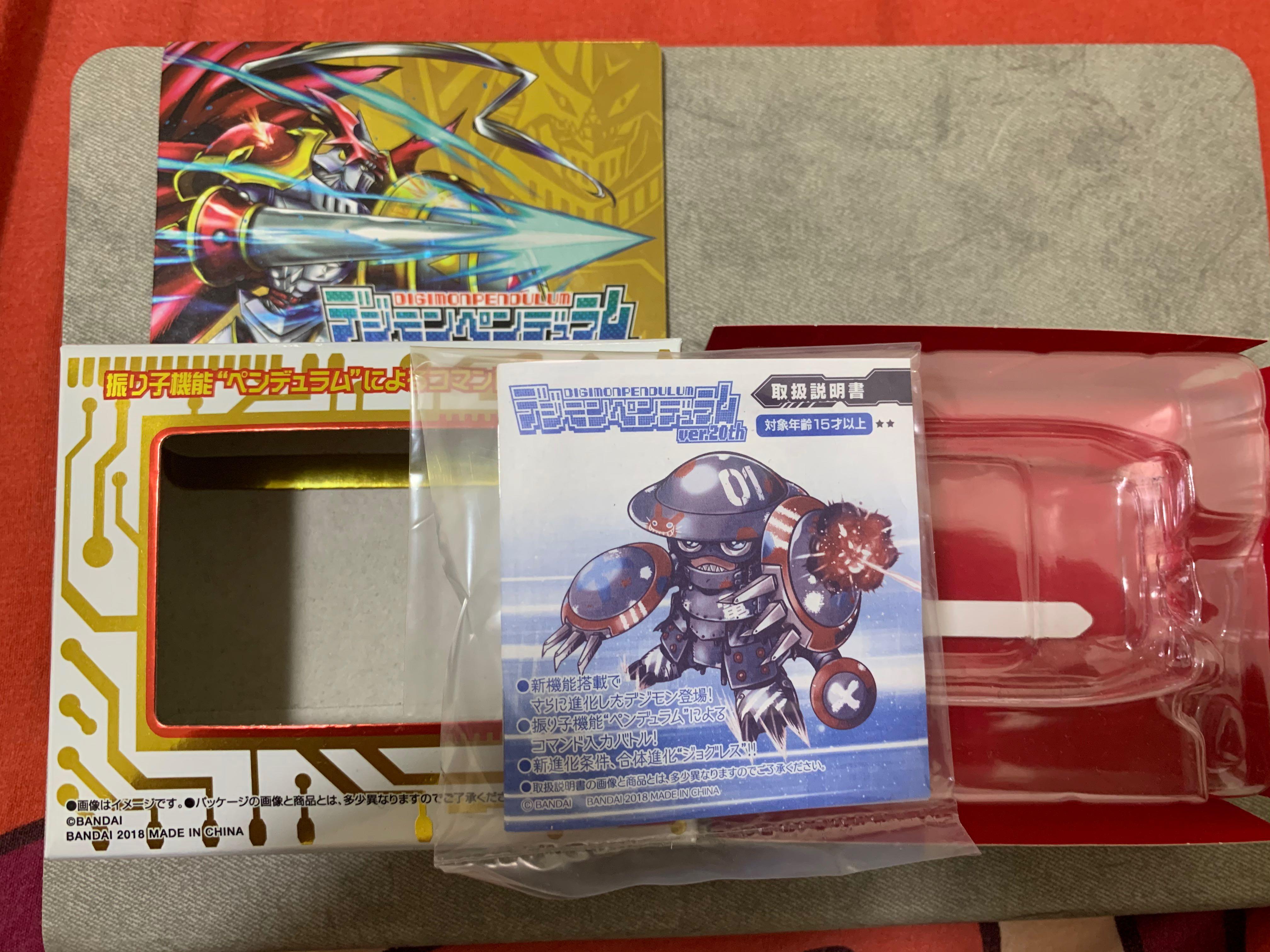 Digimon Pendulum 20th Digivice Dukemon Ver, Video Gaming, Gaming ...