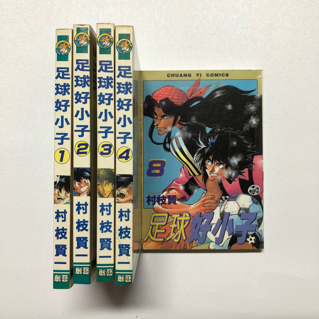 Free comic books, Free Items on Carousell