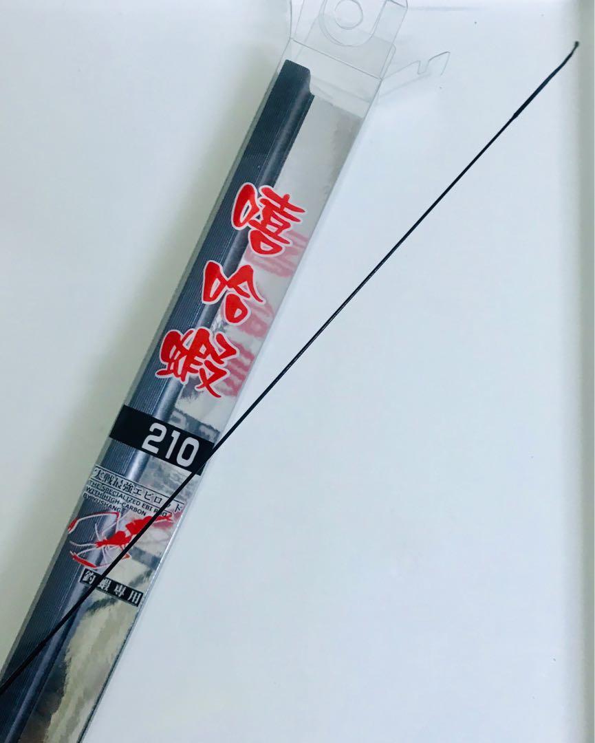 Prawning Rod, Sports Equipment, Fishing on Carousell