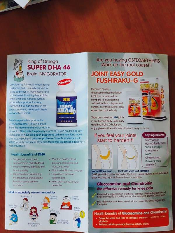 Premium DHA Fish Oil. Made in Japan., Everything Else on Carousell