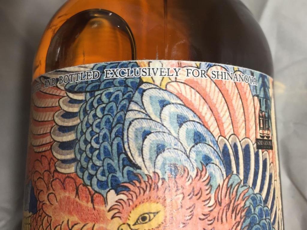 Springbank 21 years 禽獣図絵 exclusive for Shinanoya (Fino Sherry Butt ...