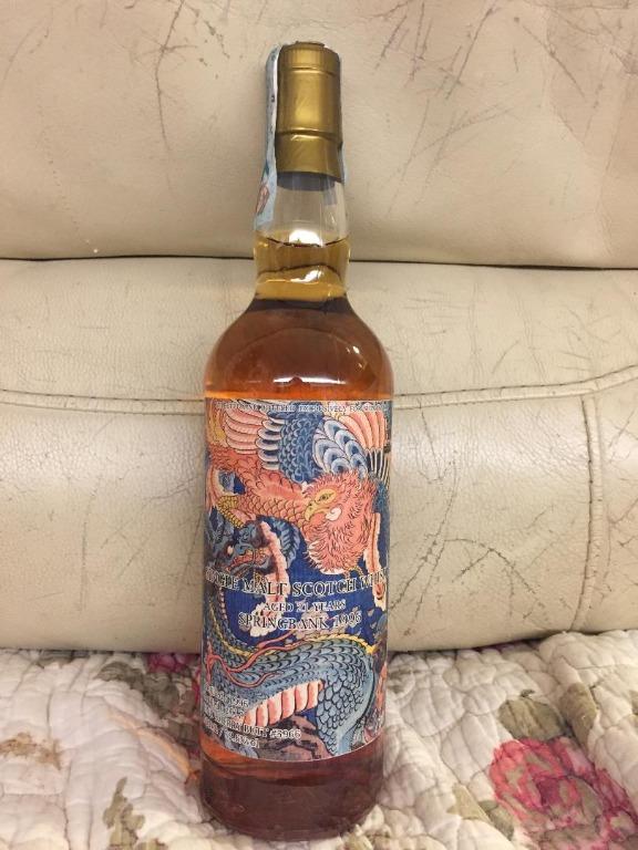 Springbank 21 years 禽獣図絵 exclusive for Shinanoya (Fino Sherry Butt ...