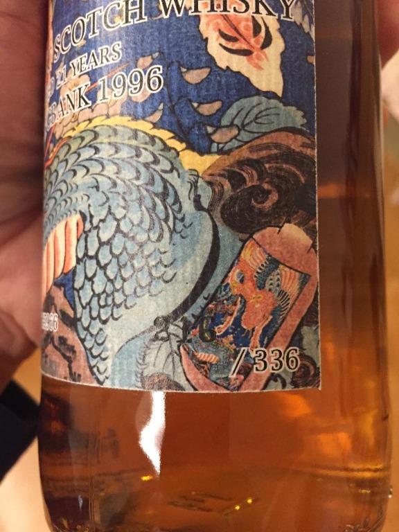 Springbank 21 years 禽獣図絵 exclusive for Shinanoya (Fino Sherry Butt ...