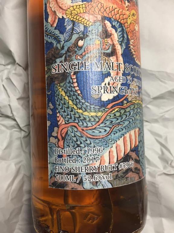 Springbank 21 years 禽獣図絵 exclusive for Shinanoya (Fino Sherry Butt ...