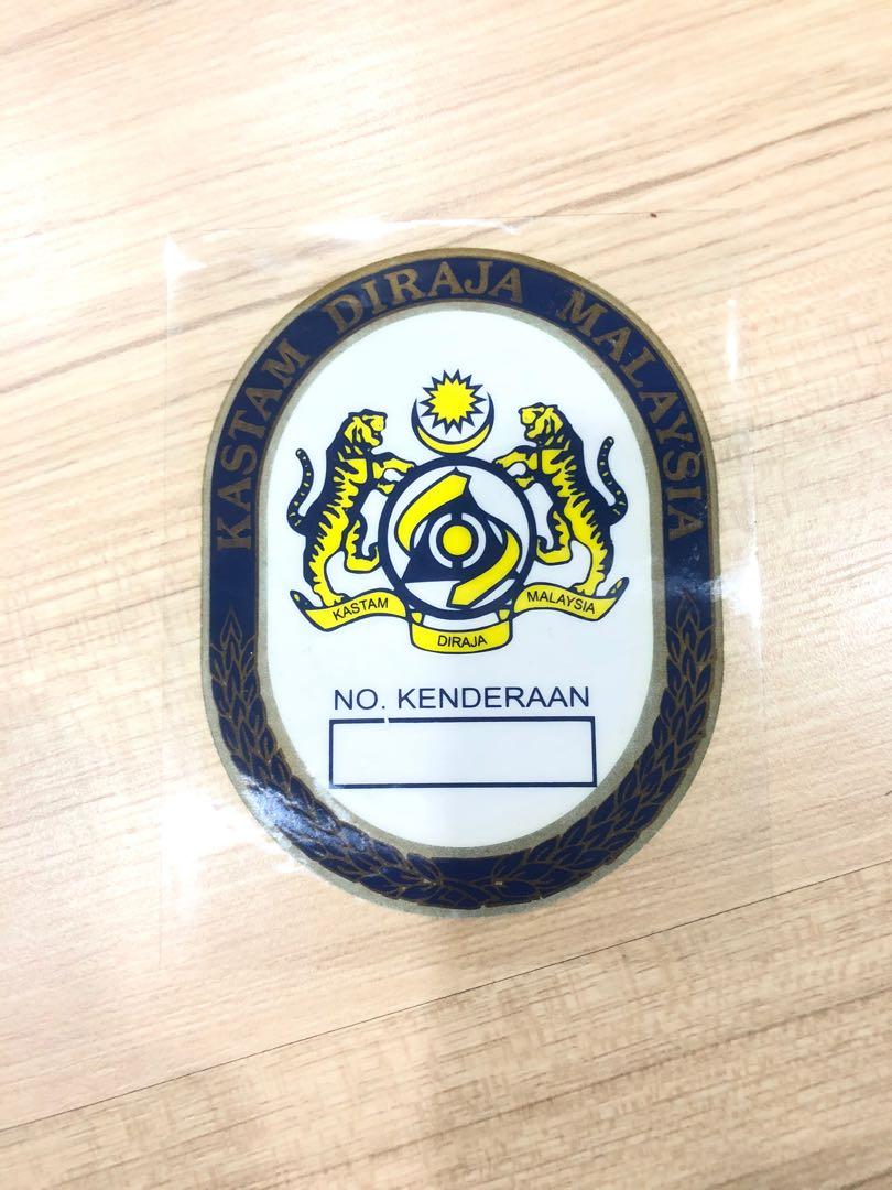 Royal Malaysian Customs Logo
