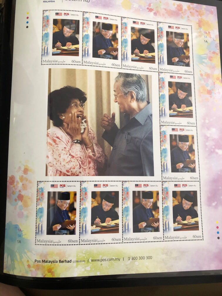 Tun Mahathir Stamps Folder Set, Hobbies & Toys, Collectibles ...