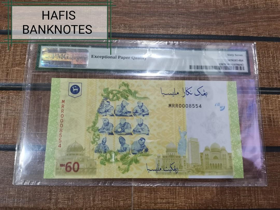 WANG PITIS DUIT LAMA RM 60 ANTIK RARE BANKNOTES, Hobbies & Toys ...