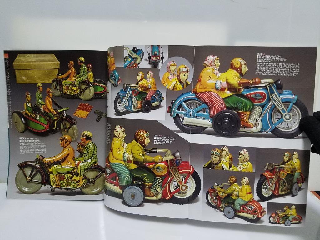 ZENBU MANDARAKE No.90 懷舊 動漫 玩物 收藏 雜誌 日本收藏專門店 まんだらけ 出版 鐵皮 電單車 主題 絕版 第90期 罕有 2018年日本印製 M記 [爆.玩具懷舊 ...