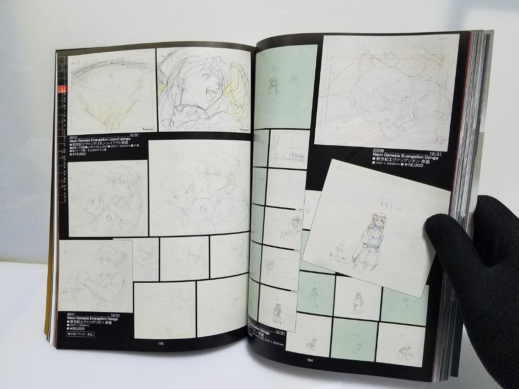 ZENBU MANDARAKE No.90 懷舊 動漫 玩物 收藏 雜誌 日本收藏專門店 まんだらけ 出版 鐵皮 電單車 主題 絕版 第90期 罕有 2018年日本印製 M記 [爆.玩具懷舊 ...