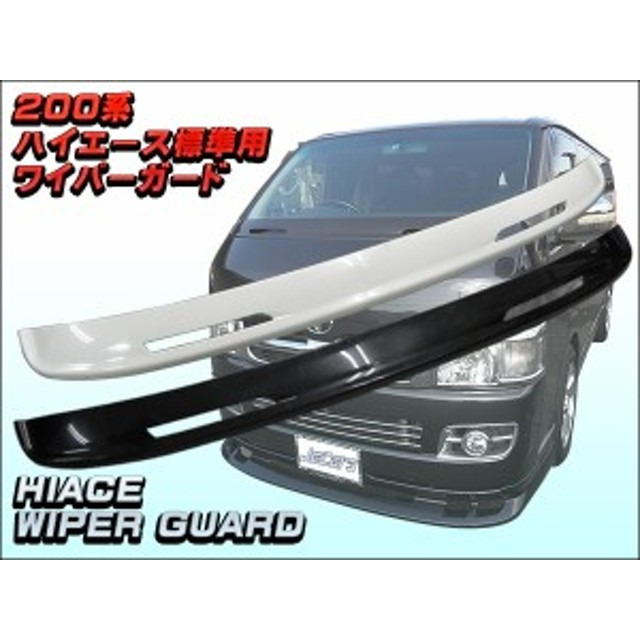 5" Toyota Hiace Wiper Panel Guard / Hiace Accessories / Hiace Front ...